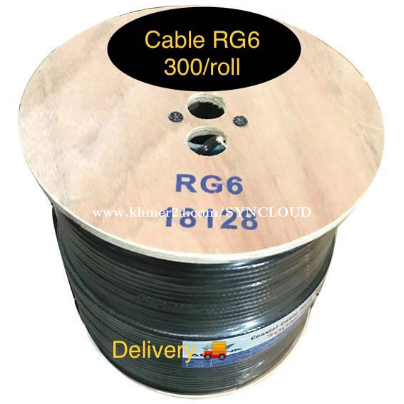 RG6 cable 300m/roll price $0.01 in Tuek L'ak Pir, Tuol Kouk, Phnom Penh ...