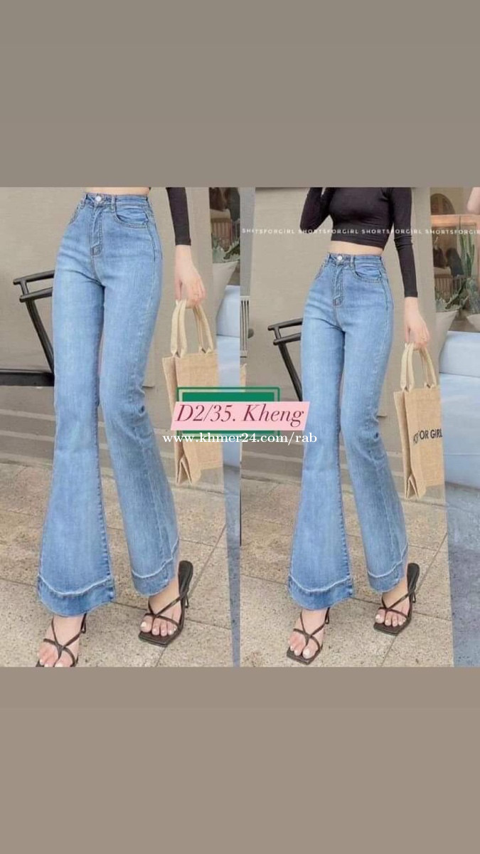 ខោទេីបចូលស្តុកថ្មីស្លៀកស្រួល Price $10.00 in Siem Reap, Cambodia - Räa Bêê | Khmer24.com