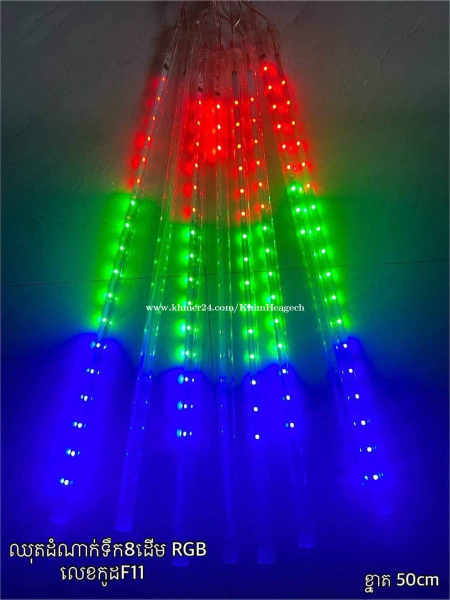 អំពូលដំណក់ទឹកភ្លៀង Price $7.00 in Dangkao, Cambodia - Led Lighting ...