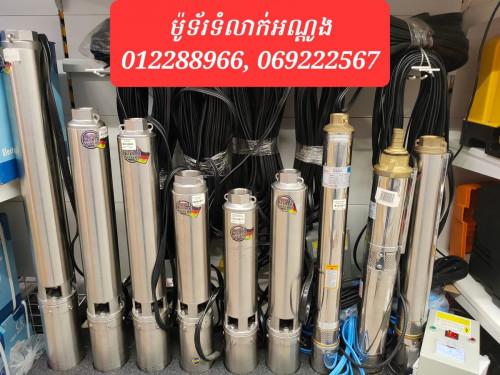 Tools in Cambodia - www.khmer24.com