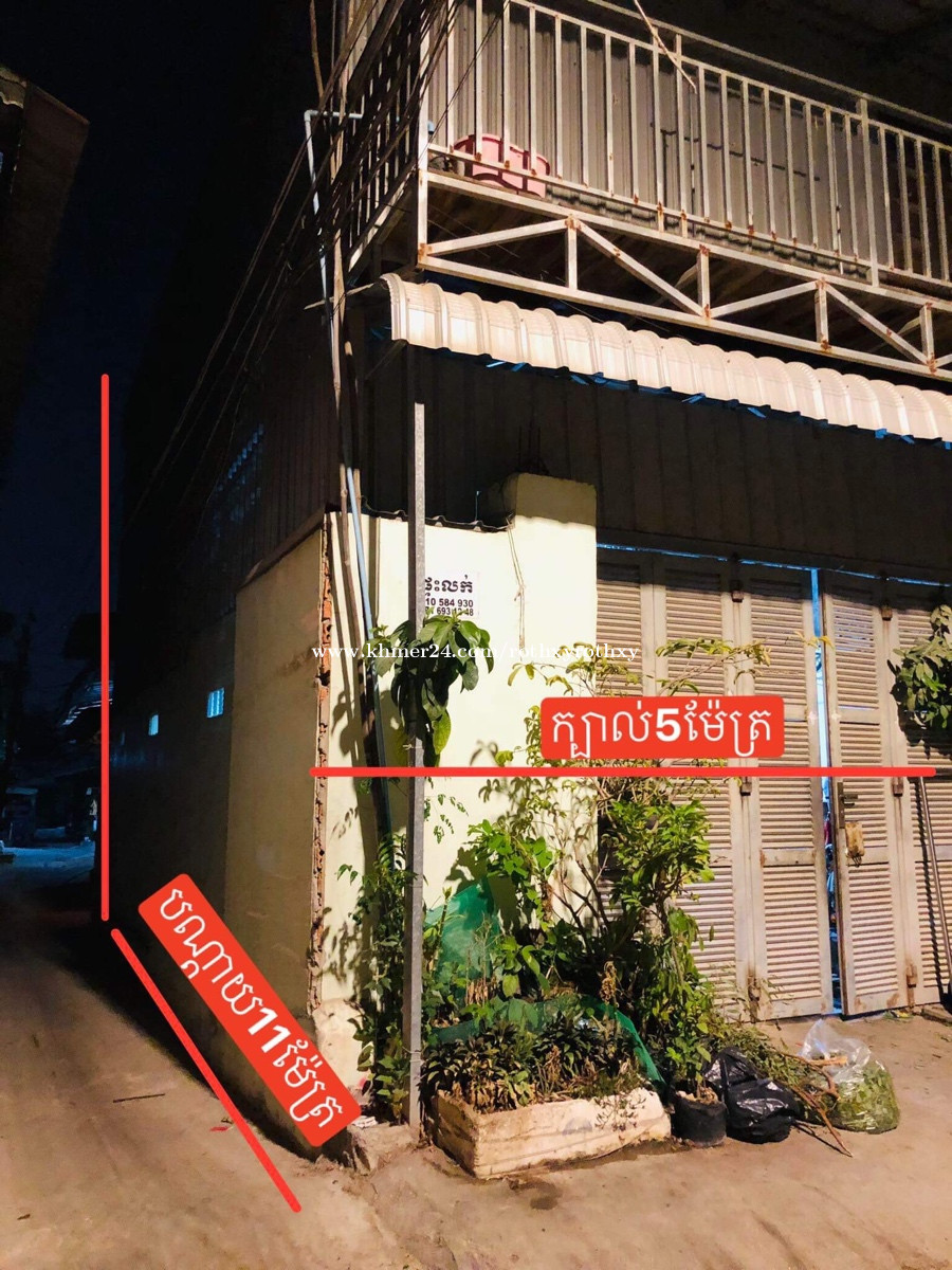 ផ្ទះលក់ ចរចារបាននៅអាចចុះបានទៀតផ្ទះនៅផ្ទាល់ខ្លួនទិញហើយអាចនៅបានឬក៏ជុសជុលតិចតួចស្អាត Price $40000. ...