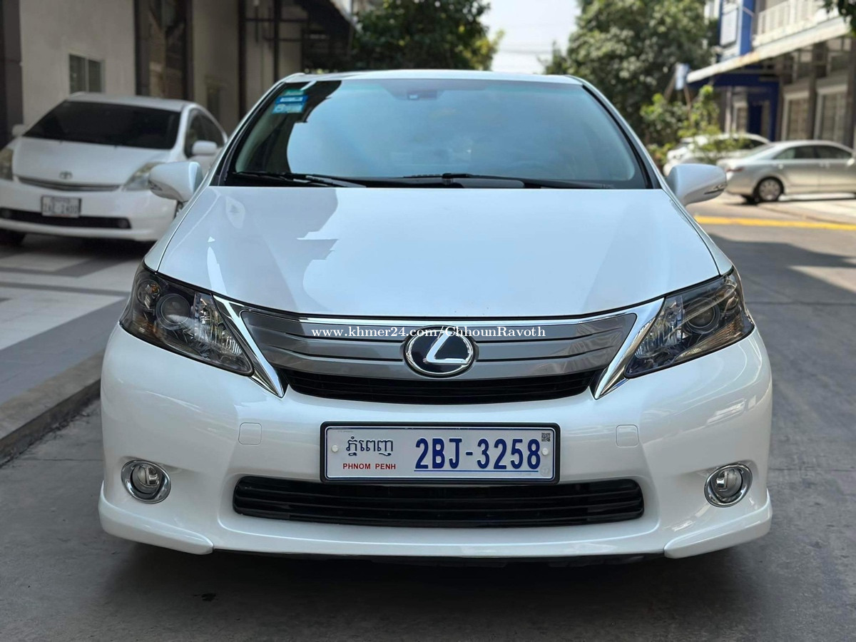 Lexus HS250h Half Full ឡានកាលី ថ្មីណាស់ ឯកសារម្ចាស់ដើម ធានាឡានឡាន Auto ...