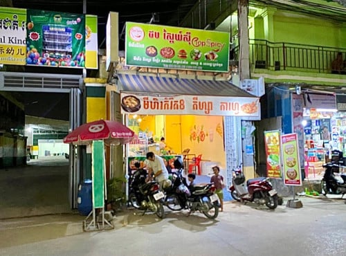 ផ្ទះលក់ ក្នុងតំលៃ 60000$ (ចរចារ) ម្ចាស់ផ្ទាល់ price $60000.00 in Samraong Kraom, Por Senchey ...