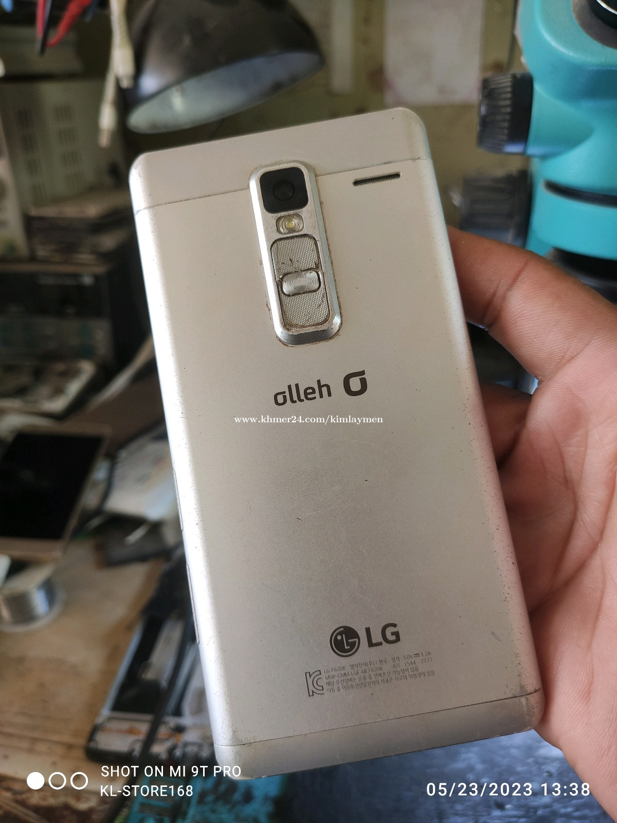 LG Zero ដូថ្មប្រើបានលក់ 10$ Price $10.00 in Kruos, Cambodia - Kimlay Men | Khmer24.com