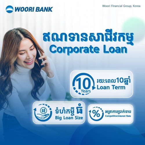 សេវាកម្មប្រាក់កម្ចី ក្នុង បឹងត្របែក, ចំការមន, ភ្នំពេញ, កម្ពុជា - Nophea ...