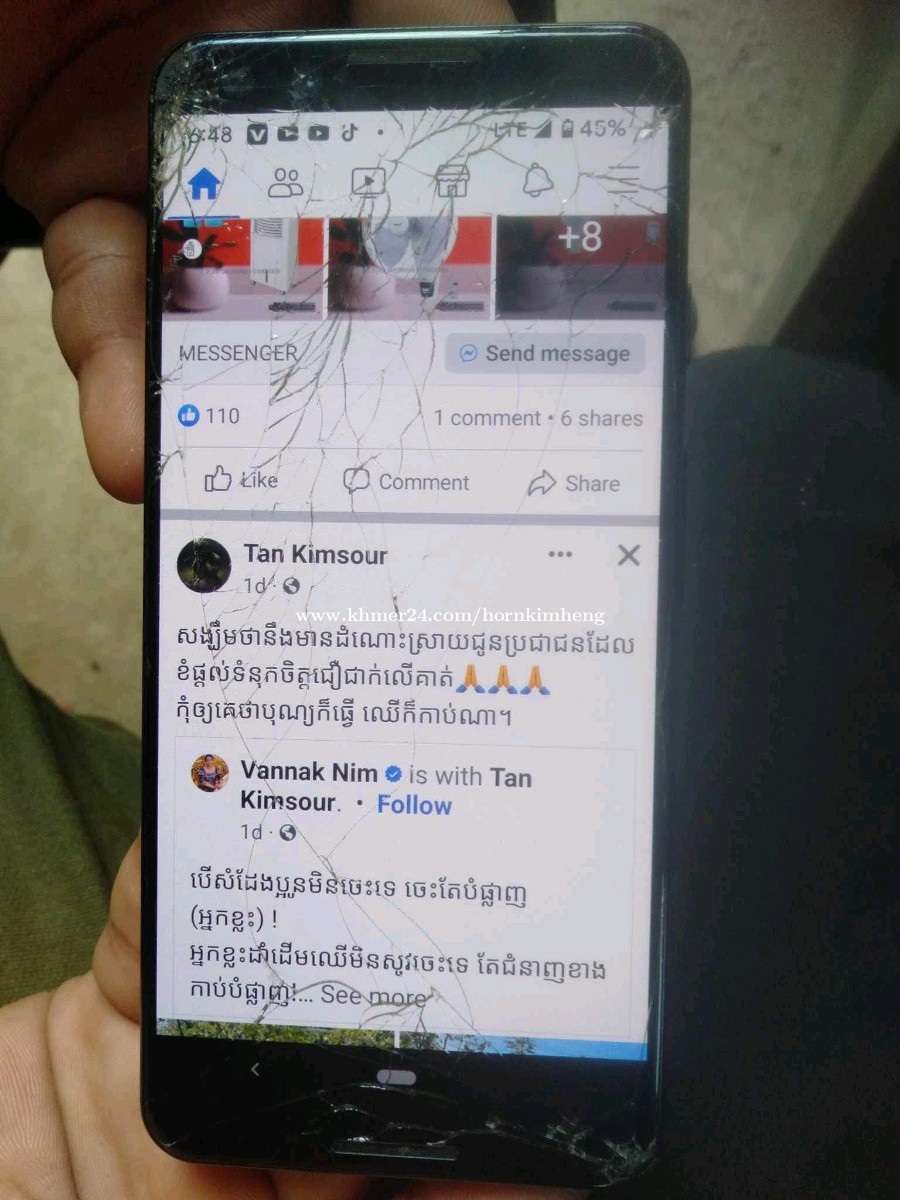 លក់ pixel 3 បែកកញ្ចក់ដូចរូប អត់ជាំំម ថ្មនៅល្អ ប្រេីបានធ្មតាតែអត់មានស្កេនក្រយៅដៃ Price $40.00 in ...