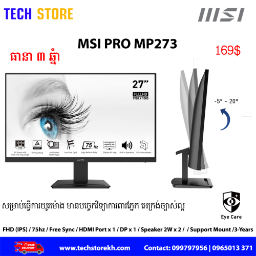TECH STORE - Khmer24