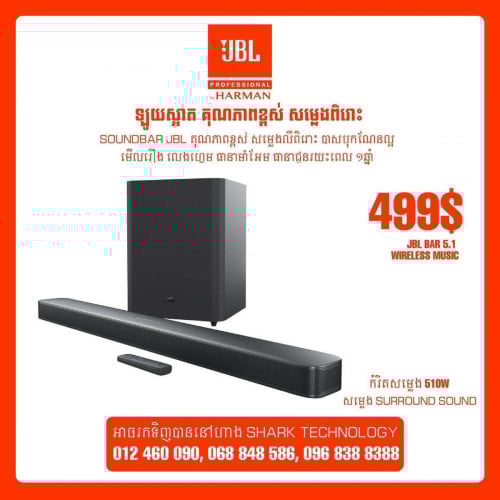 SAKOR TECHNOLOGY - Khmer24