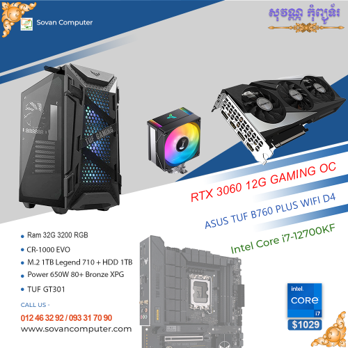 Desktops in Cambodia - Khmer24.com