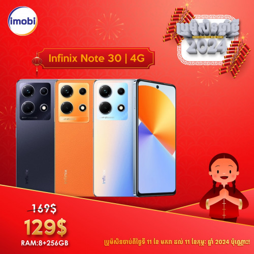 Infinix Note 30 4G Price $129.00 in Phsar Depou Pir, Cambodia - iMobi ...