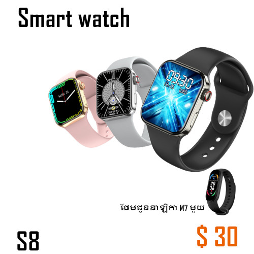 Smart Watches in Cambodia - Khmer24.com