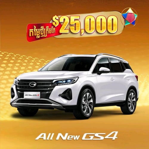 New and Used GAC Cars For Sale in Cambodia - Khmer24.com