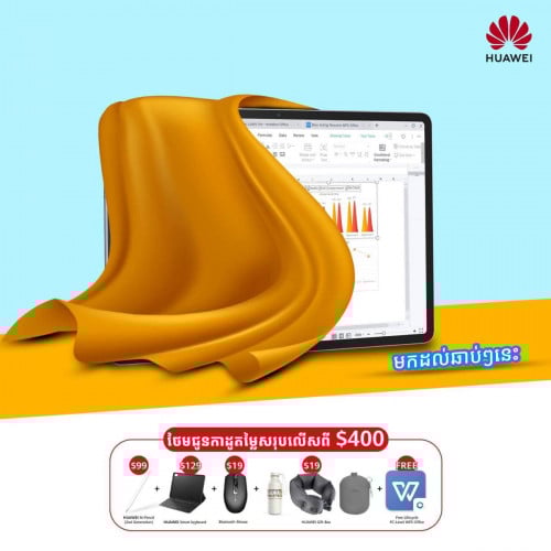 Huawei Mate Pad 11.5” ថ្មី មានធានា១ឆ្នាំ Price $329.00 in Phsar Depou ...