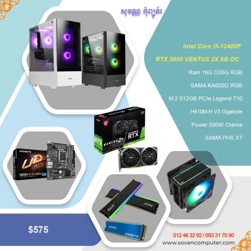 Desktops in Cambodia - Khmer24.com