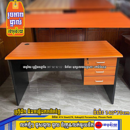 Tables & Desks in Cambodia - Khmer24.com