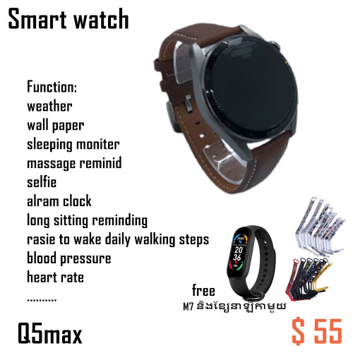 Smart Watches in Cambodia - Khmer24.com