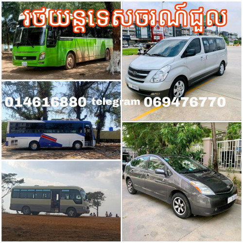 New and Used Cars For Sale in Cambodia - Khmer24.com