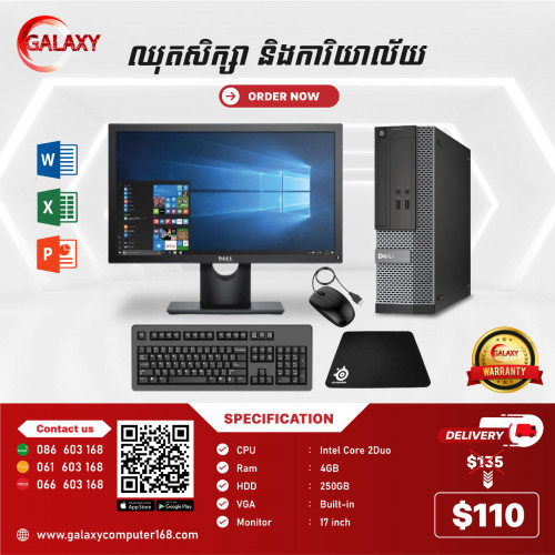 Desktops in Cambodia - Khmer24.com
