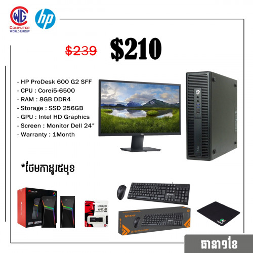 Desktop HP Prodesk 600 G2 Price $210.00 in Phsar Depou Bei, Cambodia ...