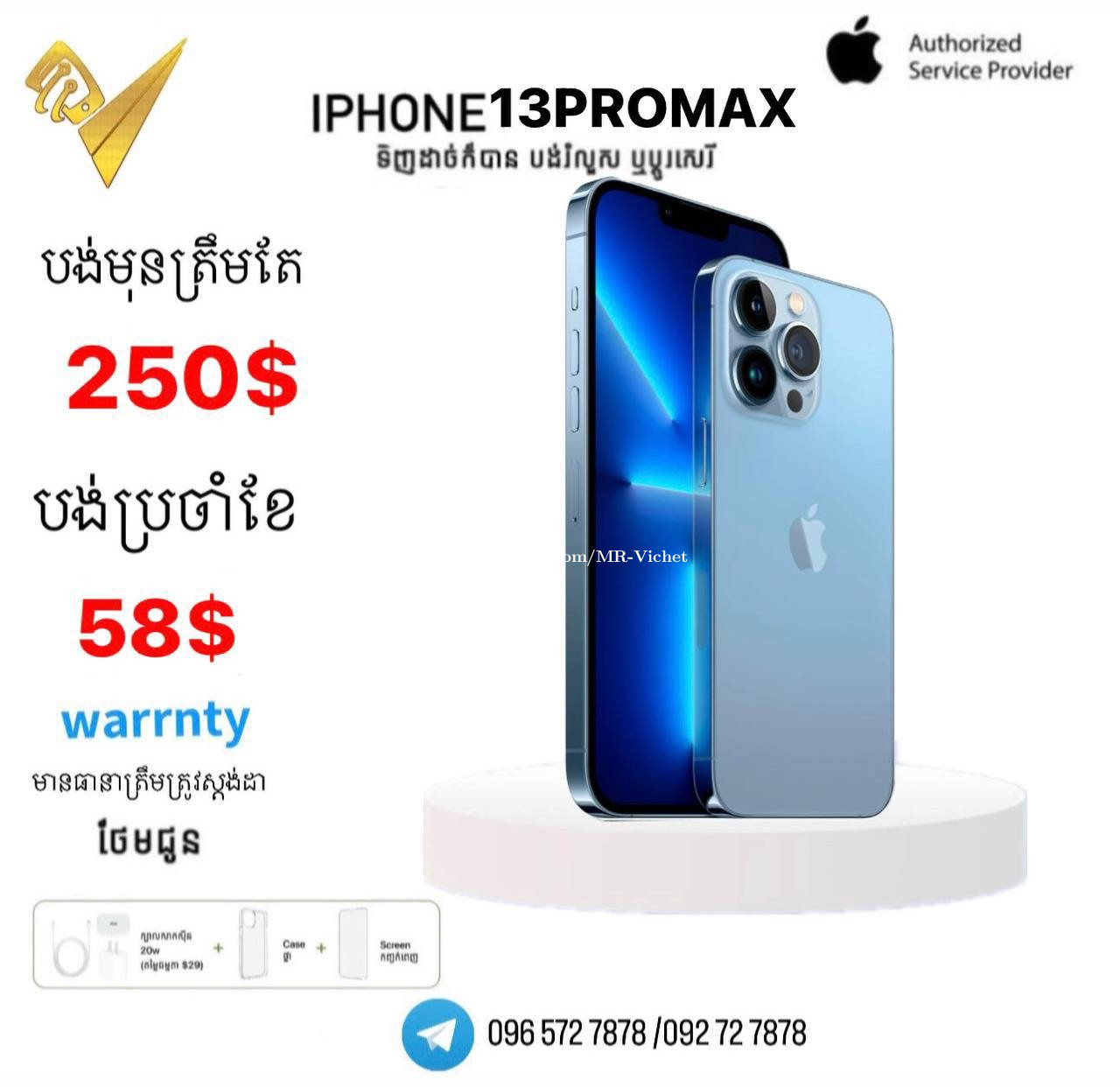 iPhone 13 pro max price $650.00 in Tuek L'ak Muoy, Tuol Kouk, Phnom Penh, Cambodia - Mr Vichet ...