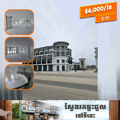 khmer24.com, Buy and Sell Everything In Cambodia