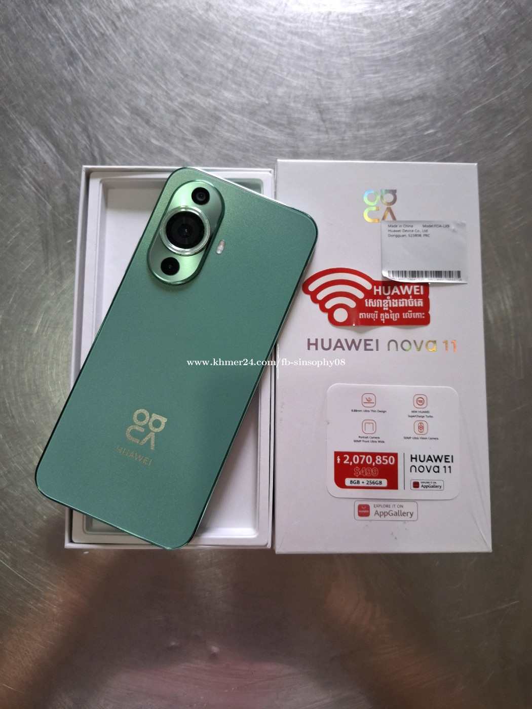 Huawei Nova11 ស្អាត99% 256GB .RAM 8GB ស្ដើងស្អាត ម៉ាស៊ីនខ្លាំង ថ្មកាន់ សេវាខ្លាំង price $360.00 ...