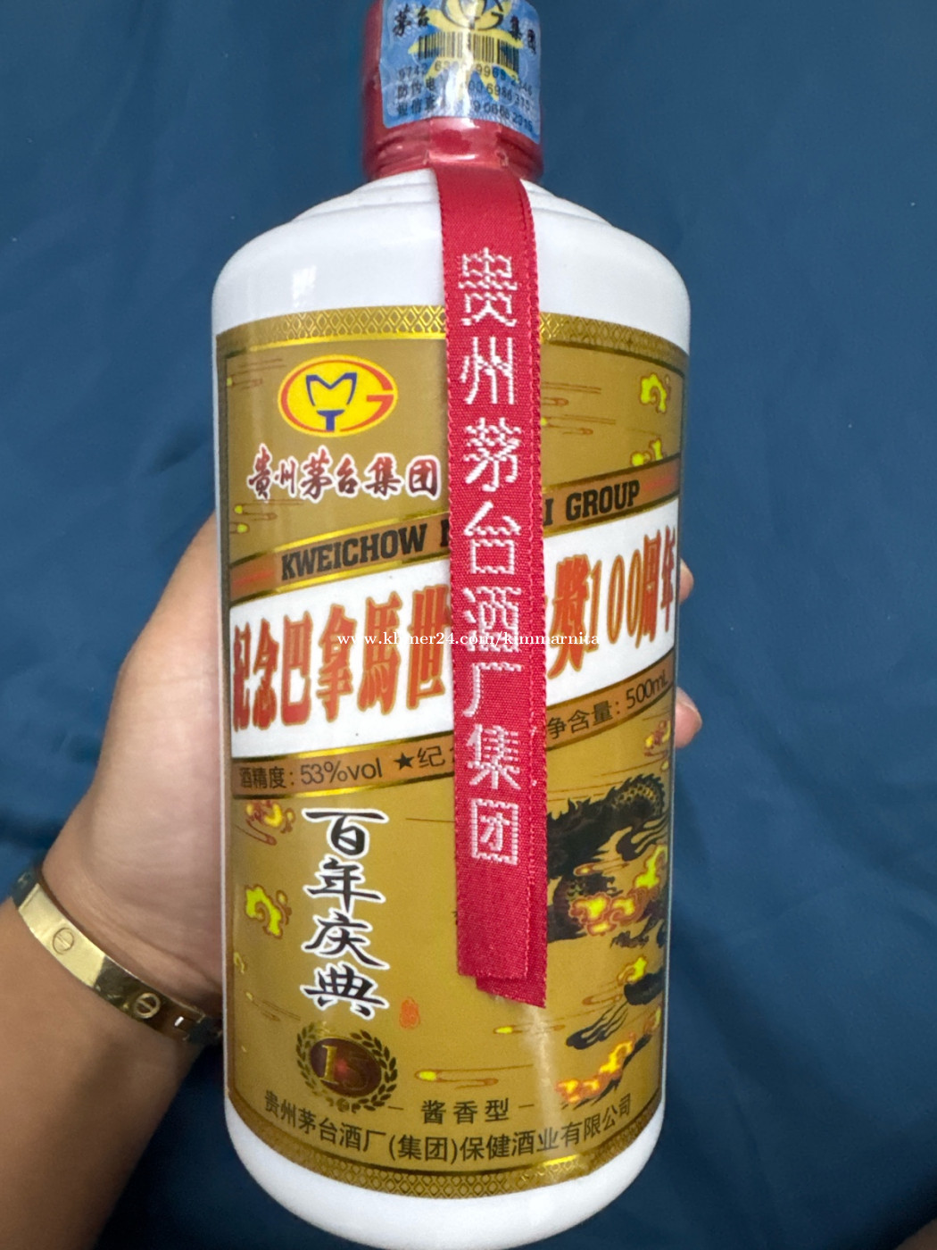 Kweichow moutai group , new price $250 in Srah Chak, Doun Penh, Phnom ...
