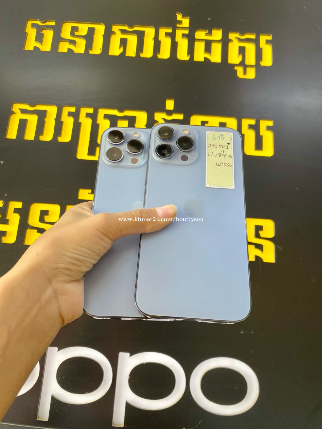 iPhone 13 Pro max Price $675.00 in Preaek Preah Sdach, Cambodia - King Phone បាត់ដំបង | Khmer24.com