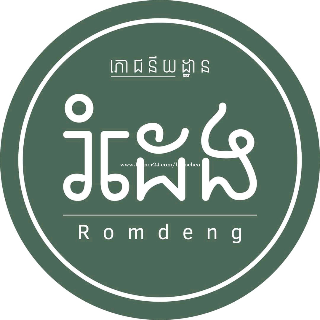 ផ្នែកកូនកាំបិត salary $200.00 in Dangkao, Dangkao, Phnom Penh, Cambodia - Personal Property 168 ...