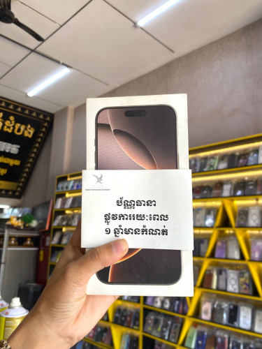 iPhone 16 pro max Price $1495.00 in Preaek Preah Sdach, Cambodia - King Phone បាត់ដំបង | Khmer24.com