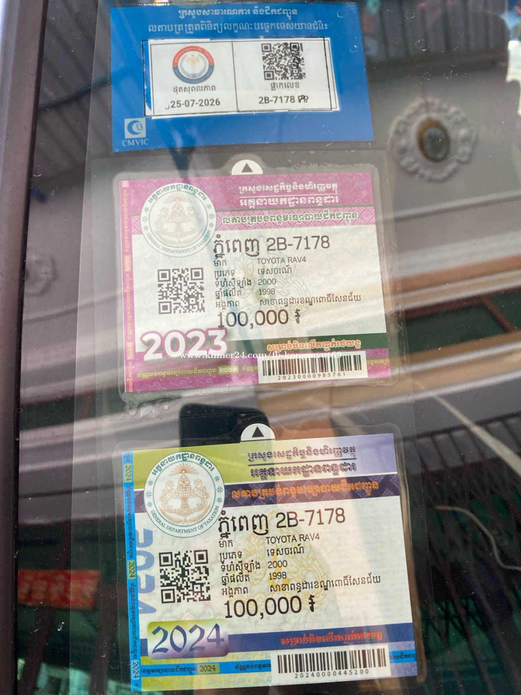 RAV4 SUV 98 good conditions price $5300.00 in Tuol Sangkae 2, Ruessei Kaev, Phnom Penh, Cambodia ...