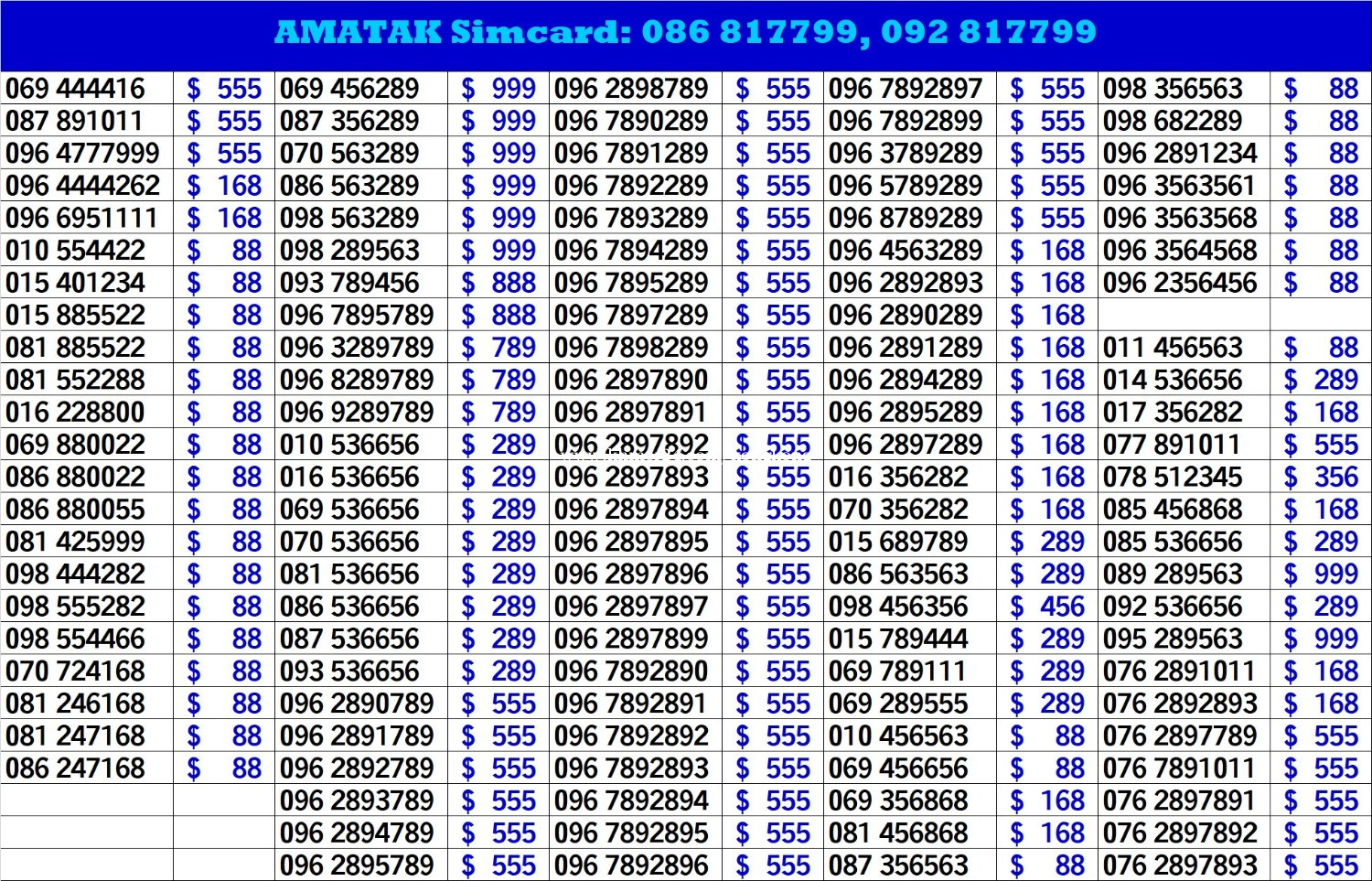 086 563563/ 098 456356 price $289.00 in Nirouth, Chbar Ampov, Phnom Penh, Cambodia - Amatak Kong ...