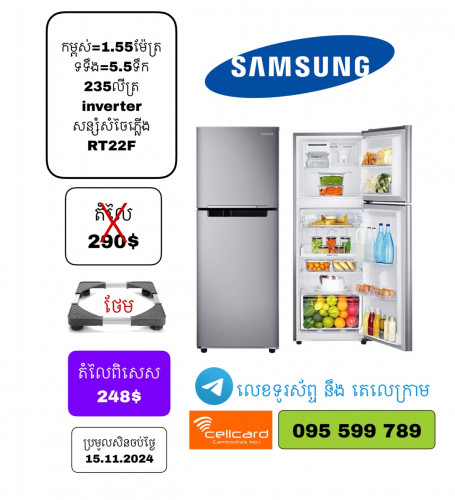 Samsung RT22 Price $248.00 in Tuol Svay Prey Pir, Cambodia - Na Khim ...