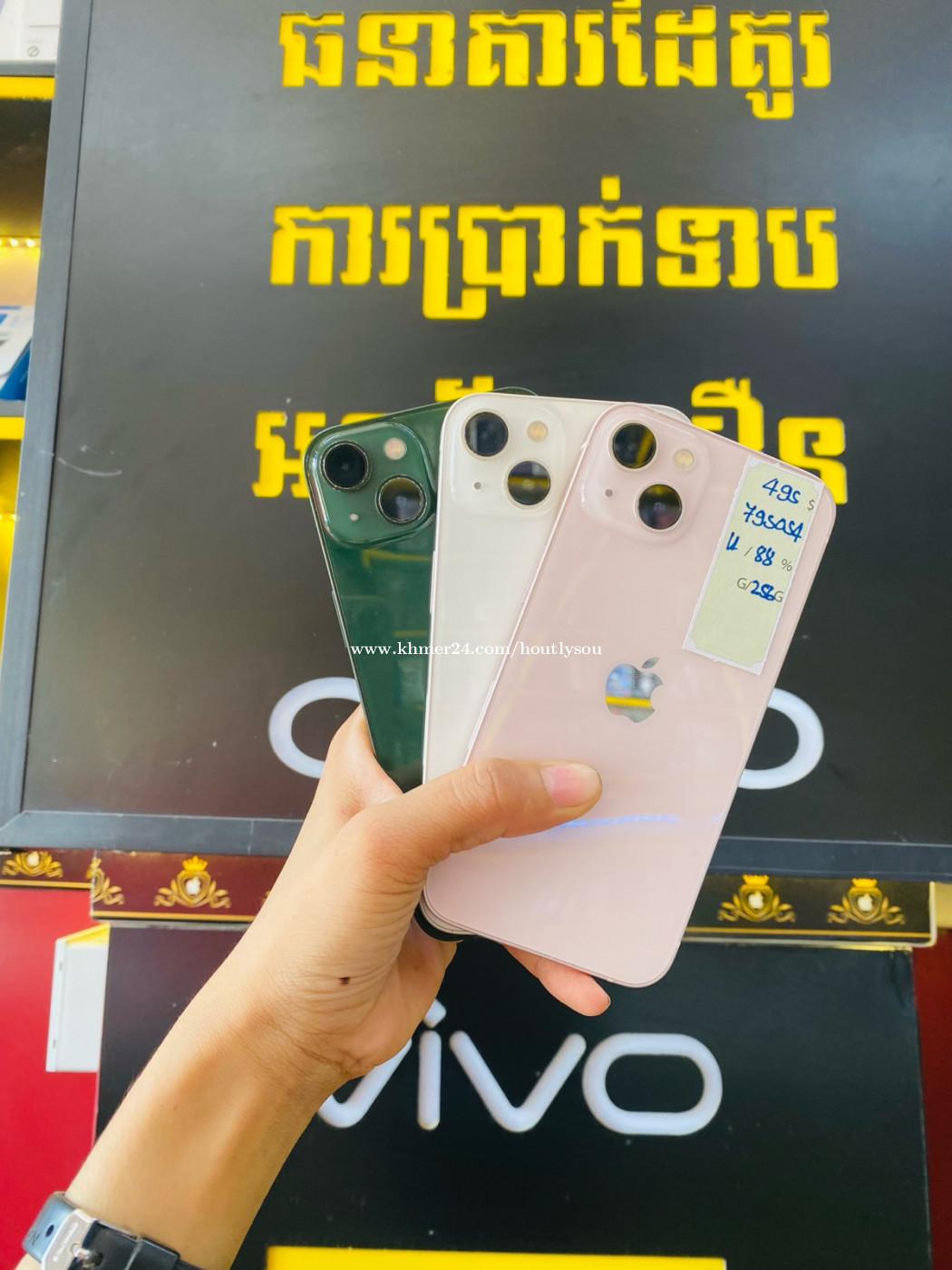 iPhone 13 price $495.00 in Preaek Preah Sdach, Krong Battambang, Battambang, Cambodia - King ...