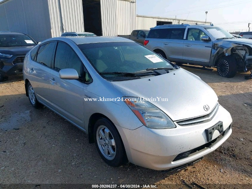 Prius08 Full no map សាង price $10800.00 in Chak Angrae Leu, Mean Chey ...