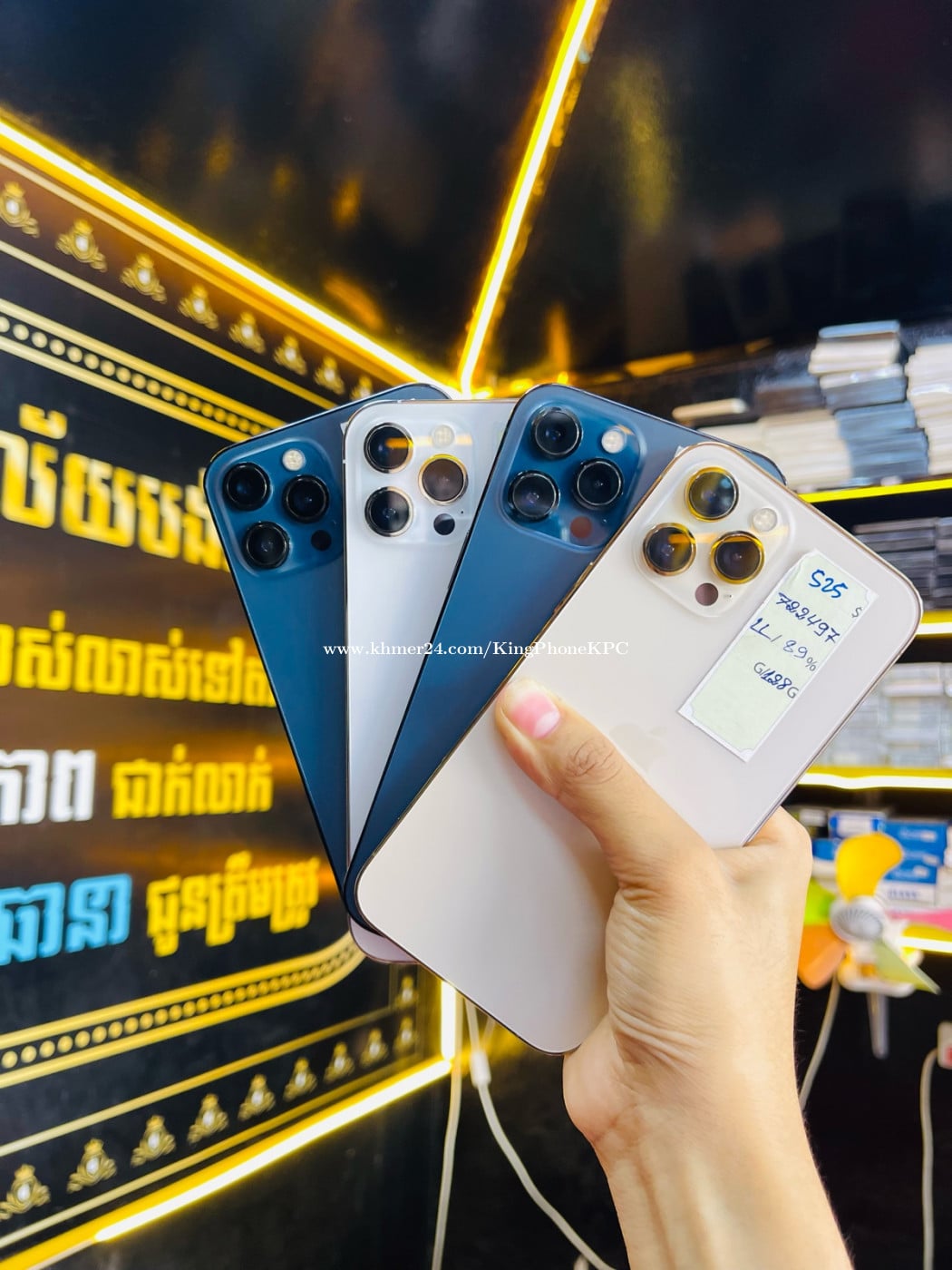 iPhone 12 Pro Max price $525.00 in Veal Vong, Krong Kampong Cham, Kampong Cham, Cambodia - King ...