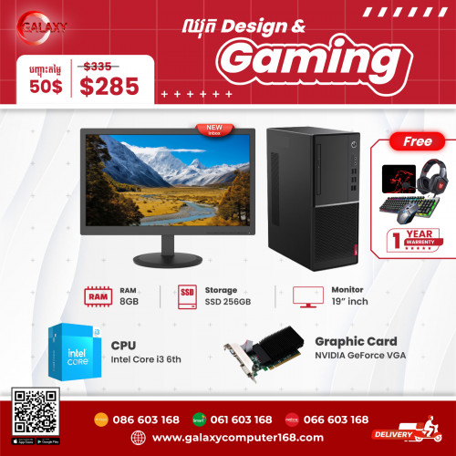 Desktops in Cambodia - www.khmer24.com