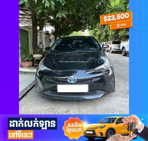 Cars and Vehicles in Cambodia - www.khmer24.com