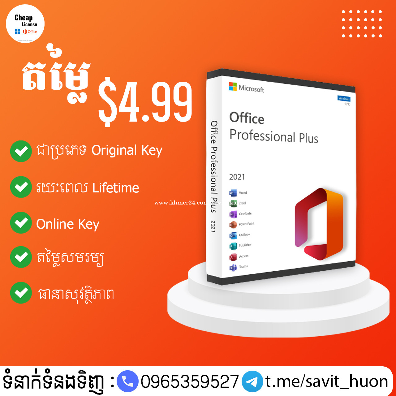 Microsoft Office Pro Plus 2021 License Product Key price $4.99 in ...