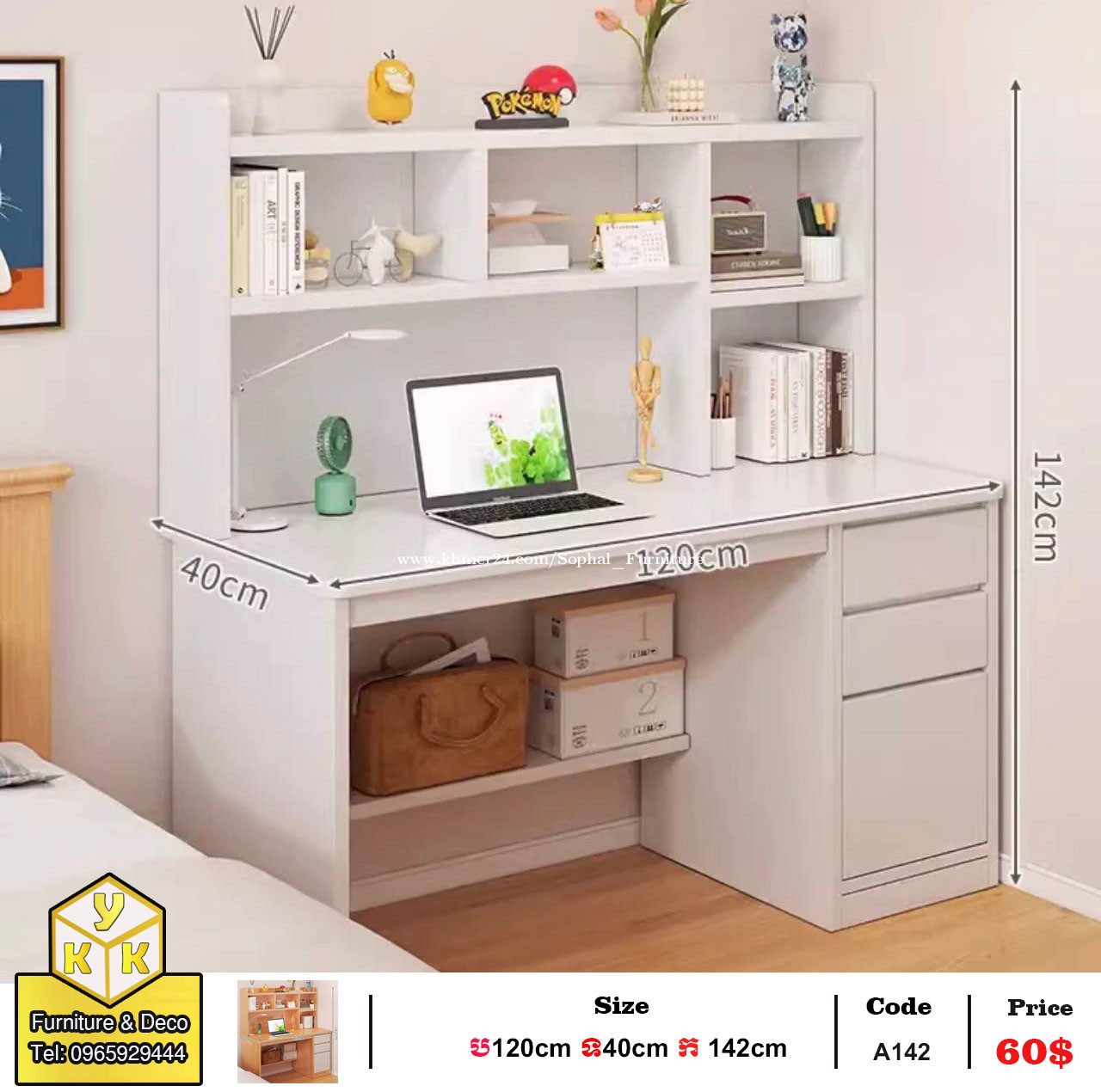 computer desk តុសិកសារ ឬតុរៀន price $58.00 in Boeng Keng Kang Pir ...