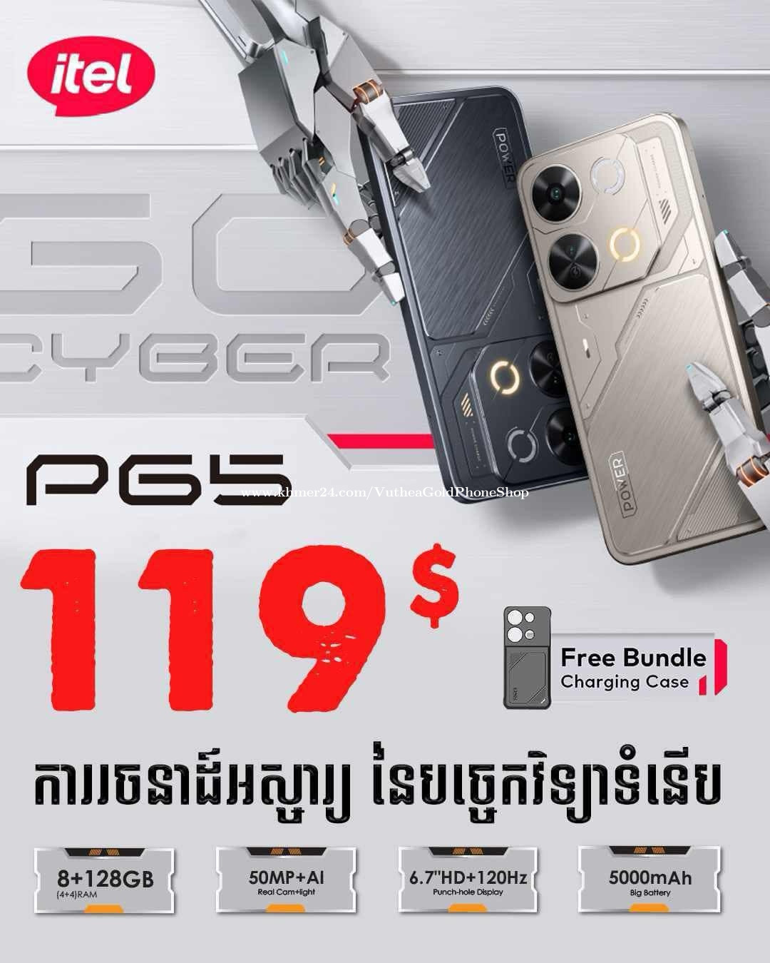 Itel P65 price $109.00 in Tuek Thla, Saensokh, Phnom Penh, Cambodia ...