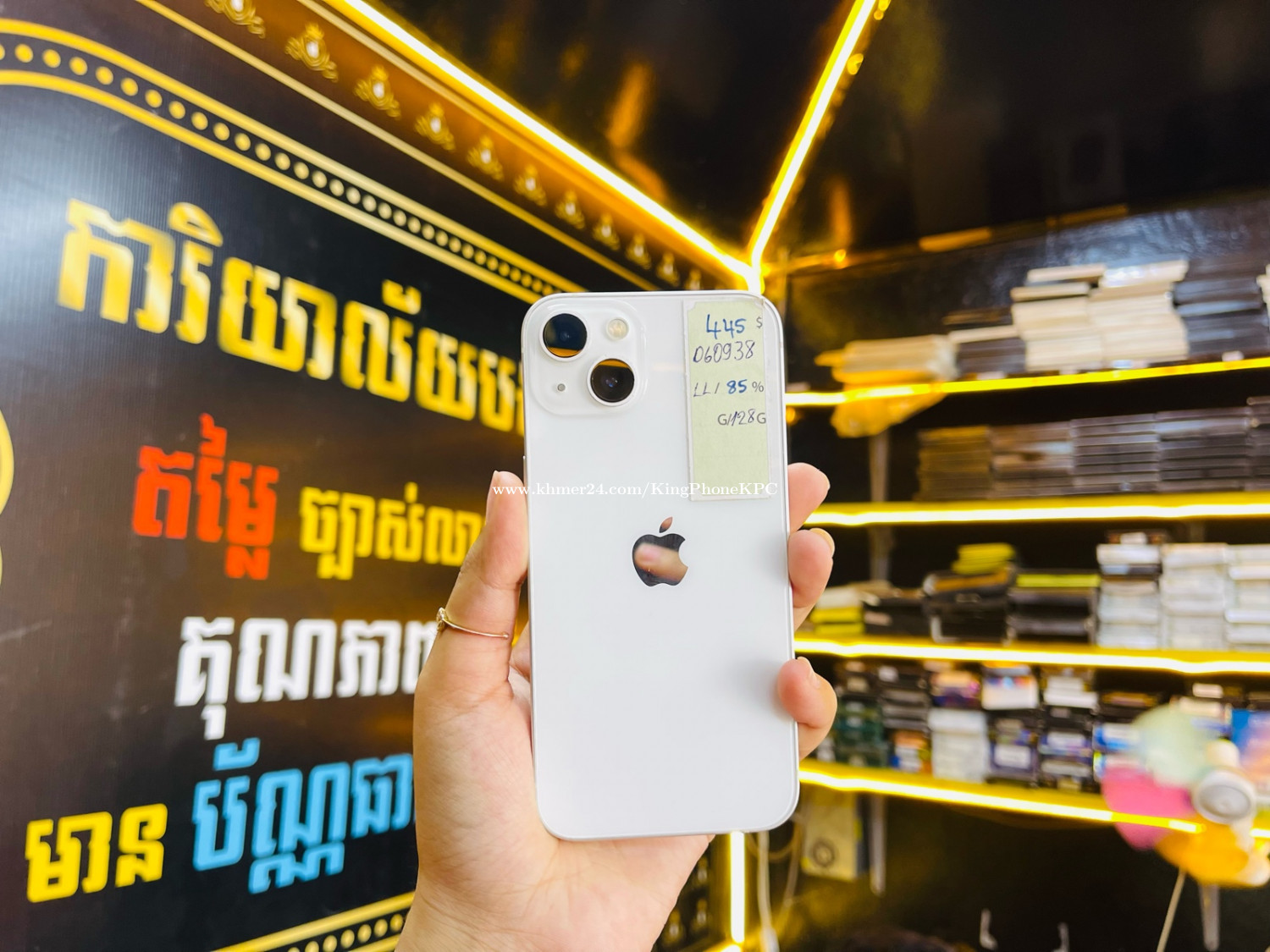iPhone 13 price $415 in Veal Vong, Krong Kampong Cham, Kampong Cham, Cambodia - King KPC ...