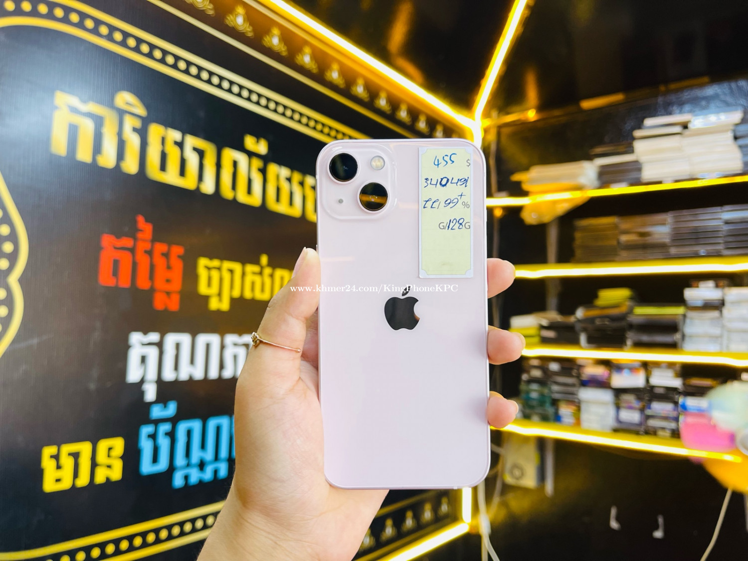 iPhone 13 price $425 in Veal Vong, Krong Kampong Cham, Kampong Cham, Cambodia - King KPC ...