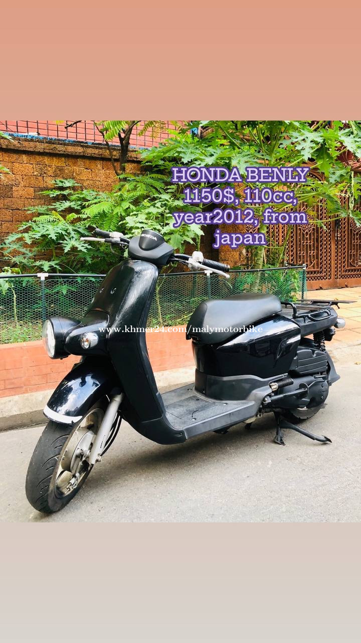 HONDA BENLY 1150$(110cc,year 2012,from Japan)have ID crad មានកាតគ្រី price $1150.00 in Tonle ...