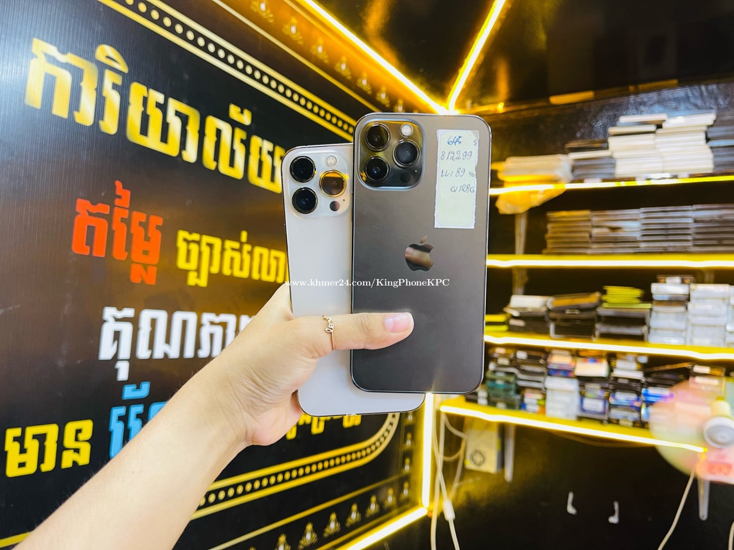 iPhone 13 Pro Max price $595 in Veal Vong, Krong Kampong Cham, Kampong Cham, Cambodia - King KPC ...