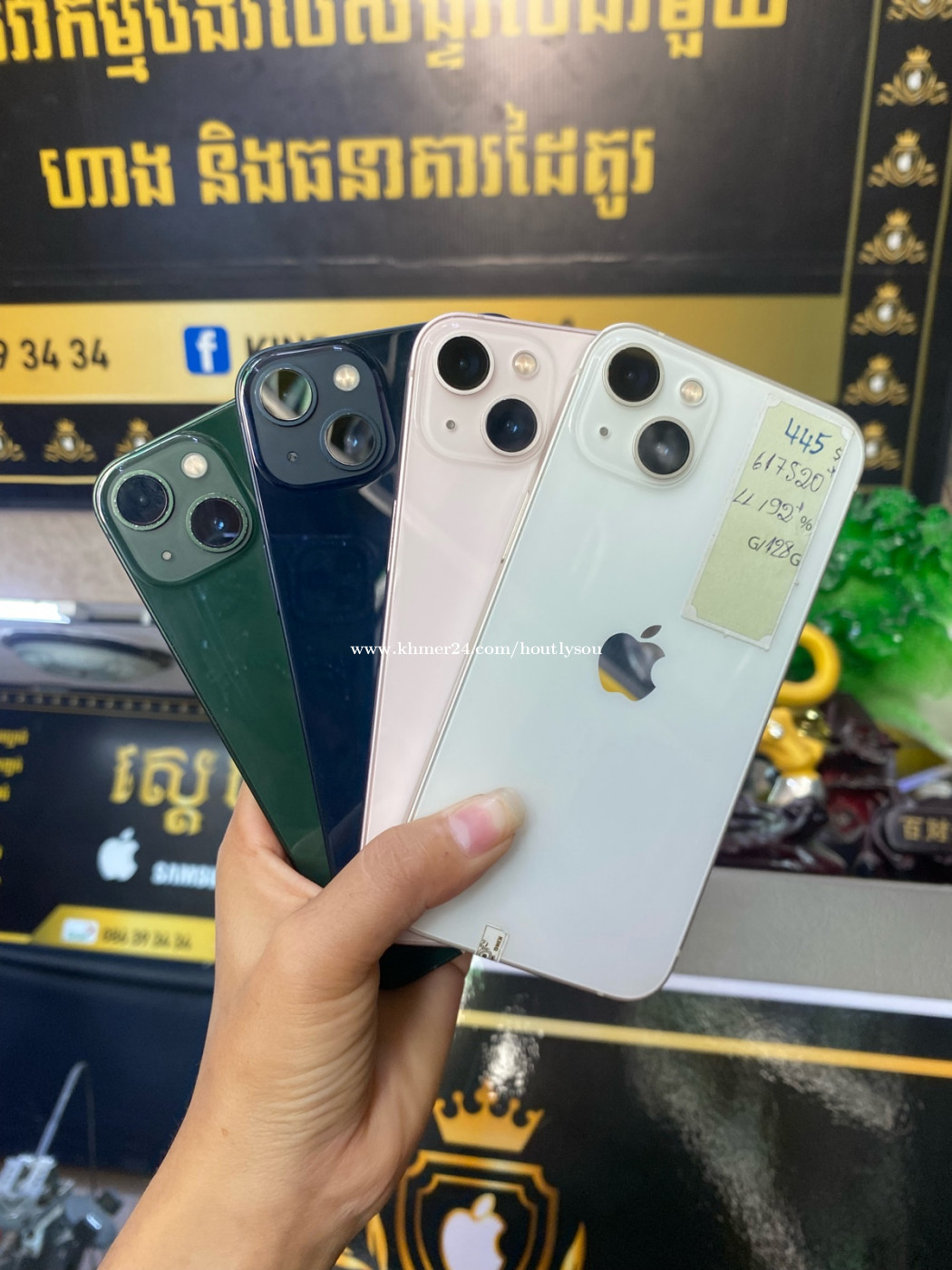 iPhone 13 price $415 in Preaek Preah Sdach, Krong Battambang, Battambang, Cambodia - King Phone ...