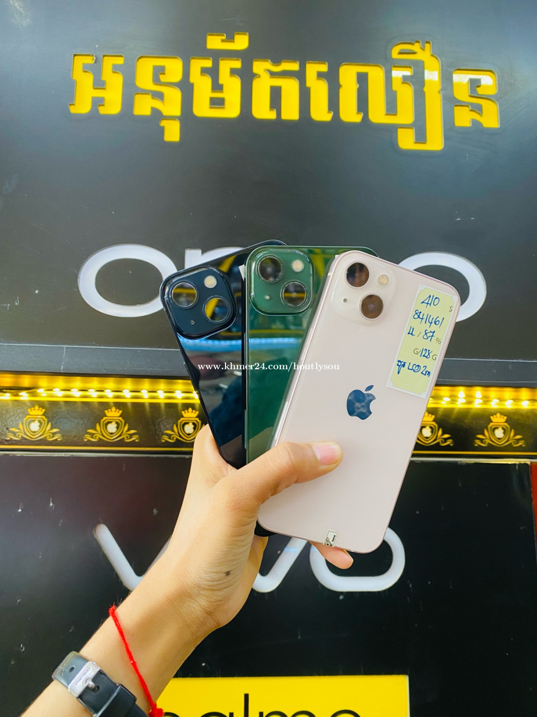 iPhone 13 price $410.00 in Preaek Preah Sdach, Krong Battambang, Battambang, Cambodia - King ...