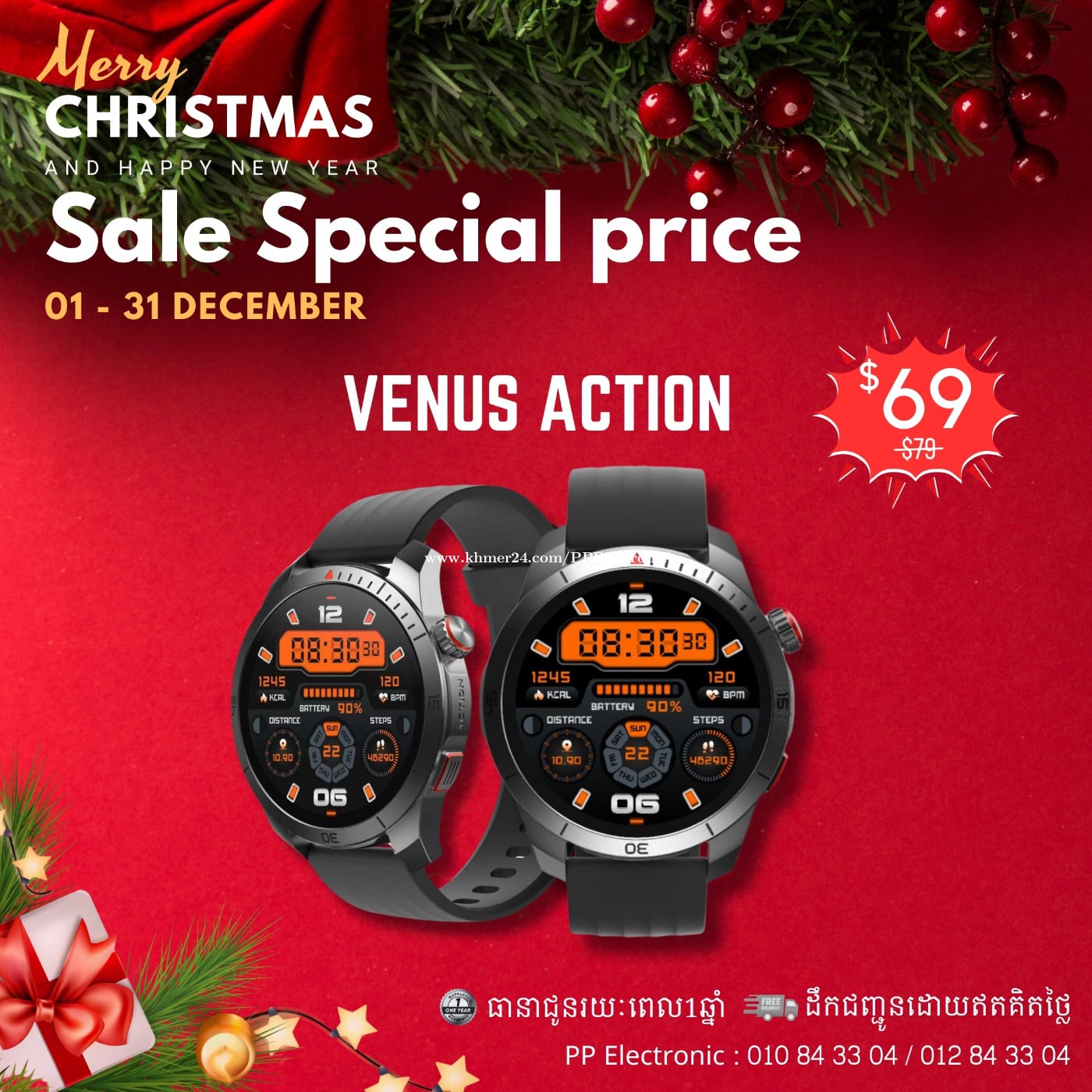 Venus ACTION price $69 in Boeng Salang, Tuol Kouk, Phnom Penh, Cambodia - PP Electronic ...
