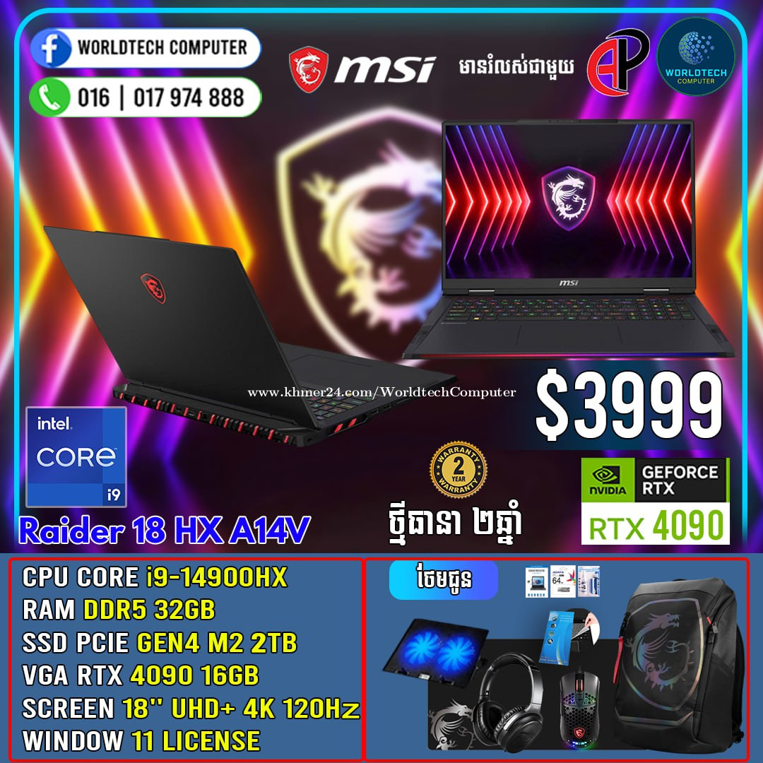 MSI Raider i9-14900HX|32G| M2 2Tb|RTX4090 16G |14K+ 18" New2025=3999$ price $3999 in Tuek L'ak ...