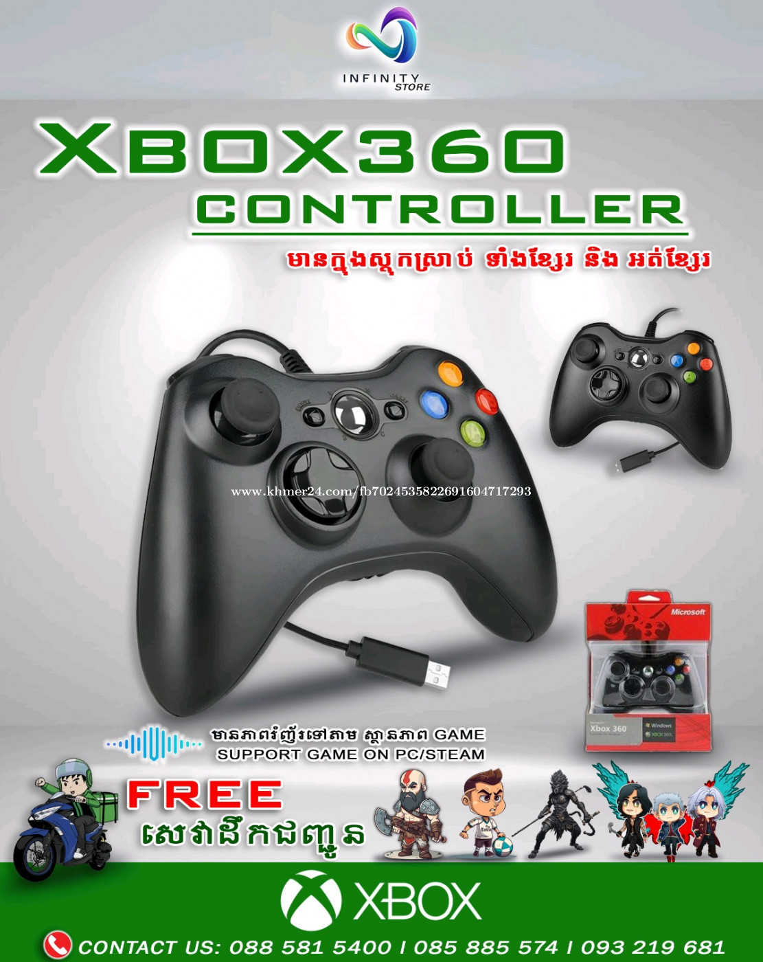 Xbox360 Controller price $10.00 in Boeng Tumpun 1, Mean Chey, Phnom Penh, Cambodia - Rathna Mao ...